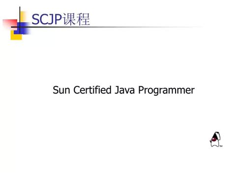 Ppt Scjp 课程 Powerpoint Presentation Free Download Id4007740