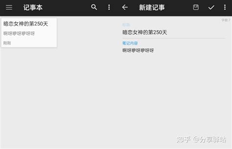 一款隐藏空间软件，可以隐藏一些私密文件 知乎
