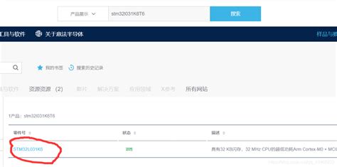 Stm32官方例程下载（stm32l031k6t6为例）stm32官方例程在哪找 Csdn博客