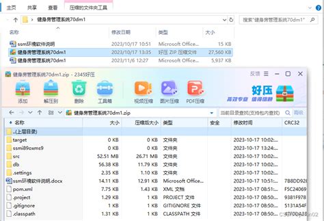 Javaphpnodejspython健身房管理系统【2024年毕设】 Csdn博客 Javaphpnodejspython健身房管理系统【2024年毕设】 Csdn博客