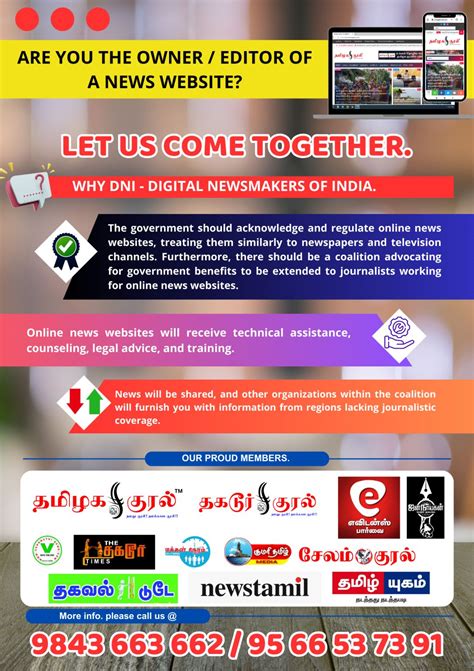 Gokulakannan Saravanan On Linkedin Dni Digitalnewsmedia Joinus