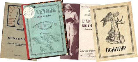 КНИГИ Беинса Дуно