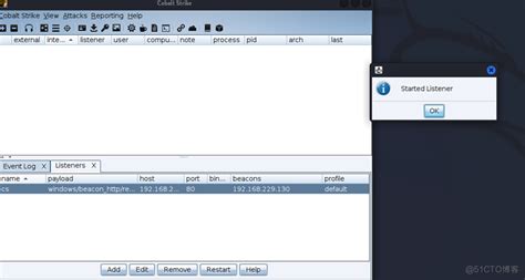 Kali Linux 安装cobaltstrike 44并且在windows11下上线信息安全技术分享的技术博客51cto博客