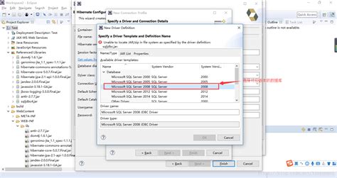 超详细小白eclipse安装hibernatetools插件和反向工程的使用方法eclipse Hibernate Tools Csdn博客