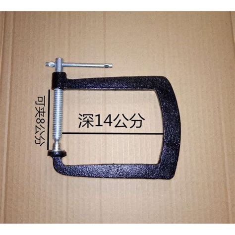 吉他維修夾 G型夾 G型夾 C型夾 U型夾 G形夾 G形夾 C形夾 深喉夾具 木工夾 固定夾 快速夾 吉他下碼夾具 蝦皮購物