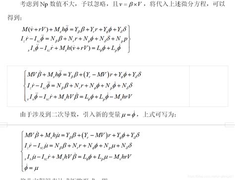 基于matlab simulink汽车三自由度模型仿真 侧向加速度大于0 4g 用什么模型 csdn博客