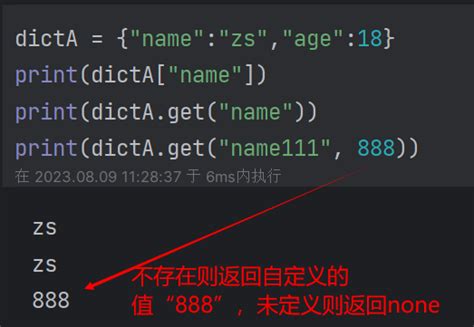 Python基础 序列操作函数python数列 Csdn博客