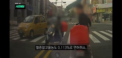 10대들 차량 둘러싸더니 유머움짤이슈 에펨코리아