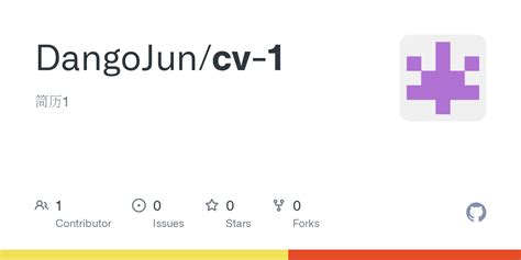 Github Dangojuncv 1 简历1