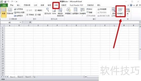 怎么把一个excel表完整复制到另一个表格中 软件技巧 zol软件下载