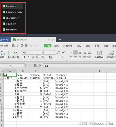 cocos create csv 配置文件 cocos creator csv csdn博客