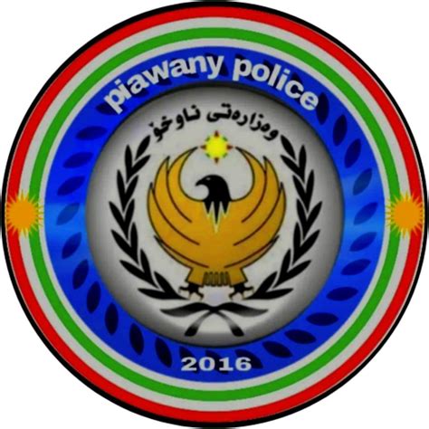 پیاوانی پۆلیس ‎پیاوانی پۆلیس‎ Added A New Photo — At