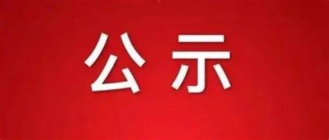 公示！瑞安将新增一家医院专业