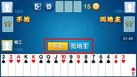 【单机版斗地主】经典全民游戏，不需要联网，单机畅玩！单机头地主 Csdn博客
