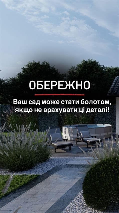 Власний двір — це не просто територія це простір для життя де кожен момент приносить насолоду