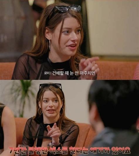 7년동안 섹스하는법 유머 움짤 이슈 에펨코리아