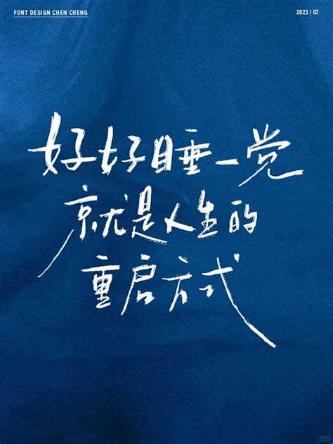 手写字 ️日常手写练习「10p」 花瓣网