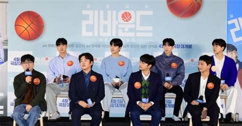 [ten 포토] 농구 영화 리바운드 제작보고회