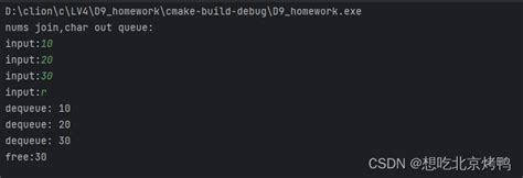 【数据结构】链式队列功能实现:输入数字入队,输入字符出队。代码实现链式队列输入数字入队输入字符出队。 Csdn博客 【数据结构】链式队列功能实现:输入数字入队,输入字符出队。代码实现链式队列输入数字入队输入字符出队。 Csdn博客