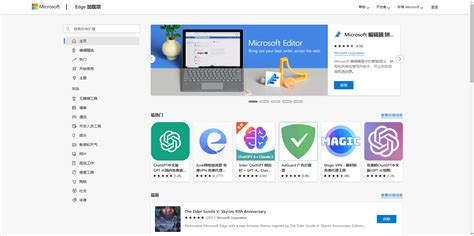 8款超实用的edge浏览器插件,让你的浏览器瞬间开挂!edge插件 Csdn博客 8款超实用的edge浏览器插件,让你的浏览器瞬间开挂!edge插件 Csdn博客