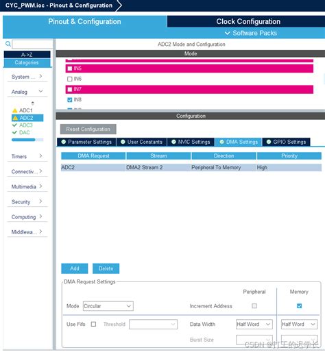 Stm32cubeide F407（5） Dma Adc采样（2）stm32f407 Dma 断续采样模式 Csdn博客