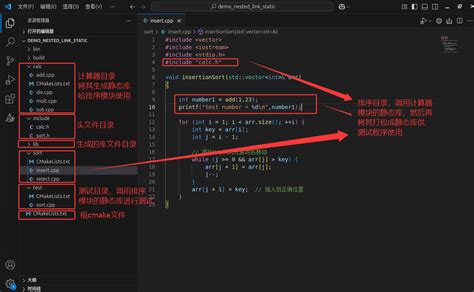 Cmake在静态库中链接静态库cmake 静态库链接静态库 Csdn博客