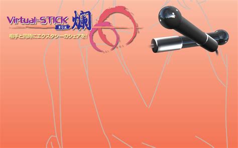 映像と連動バーチャルセックスがついに実現18禁 ぱるぷんてにゅーす