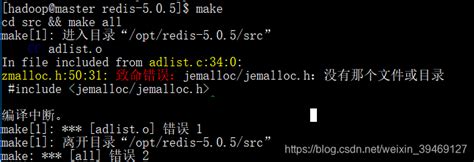 redis安装及jedis使用笔记 jedis isconnected csdn博客