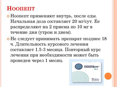Лекарственные препараты, стимулирующие ЦНС - презентация онлайн