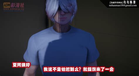 催眠邻家1 第一话 《[3d]催眠邻家01 03 完 》無刪減版免費在線閱讀 漫畫大濕 免費无删减漫畫