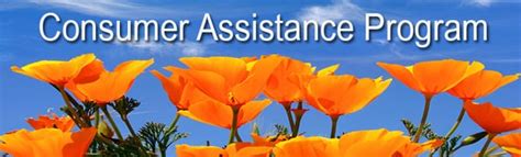 Consumer Assistance Program Vehicle Retirement Updated December 2025