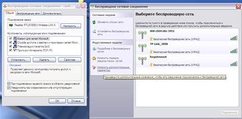 C How To Open Network Adapter Properties Via Windows Api Stack