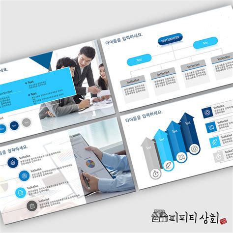 비즈니스사업계획서깔끔한ppt템플릿파워포인트양식 Ppt양식 Ppt디자인 파워포인트디자인 Ppt 템플릿 파워포인트2016 템플릿작업용