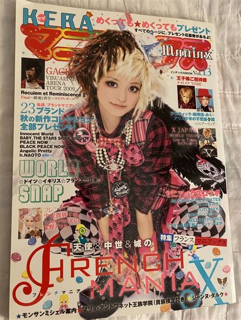 Kera Issue 13 October 2009 Stationery And Home Goods Lace Market