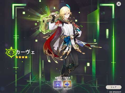 ァ Genshin Impact Hoyolab