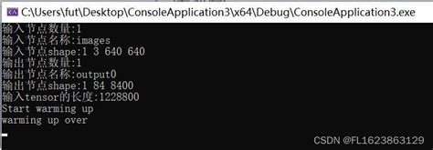 C Onnxruntime 攻克onnxruntime之模型热启动warmuponnxruntime C Csdn博客