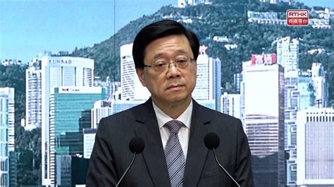 李家超稱取消器官捐贈數字不尋常 嚴厲譴責破壞系統者 Rthk