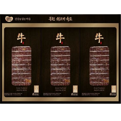 선물세트 동원 쇠고기 육포세트 배민 장보기∙쇼핑