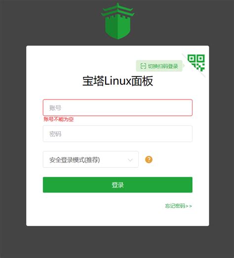 阿里服务器centos7宝塔部署docker Compose项目宝塔 Docker Compose Csdn博客