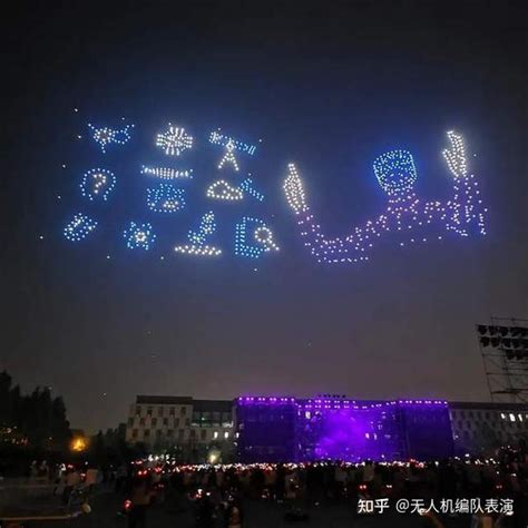 南大120周年庆，空中未来无人机表演浪漫星空秀 知乎