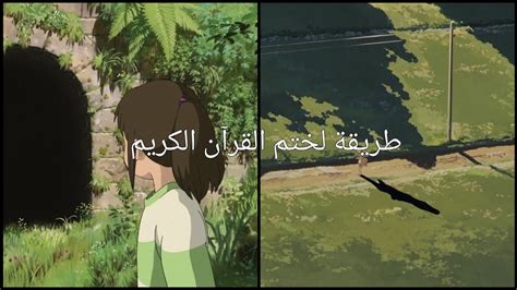 طريقة لختم القرآن الكريم🌷 Youtube