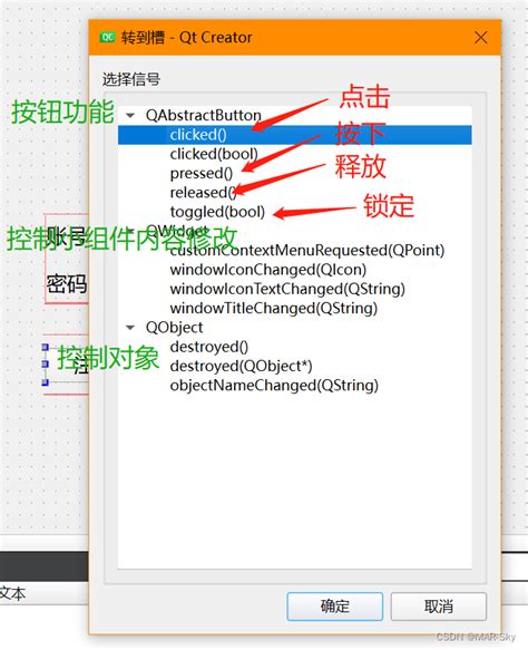 qt基础使用：组件和代码关联（信号和槽） qt关联信号 csdn博客