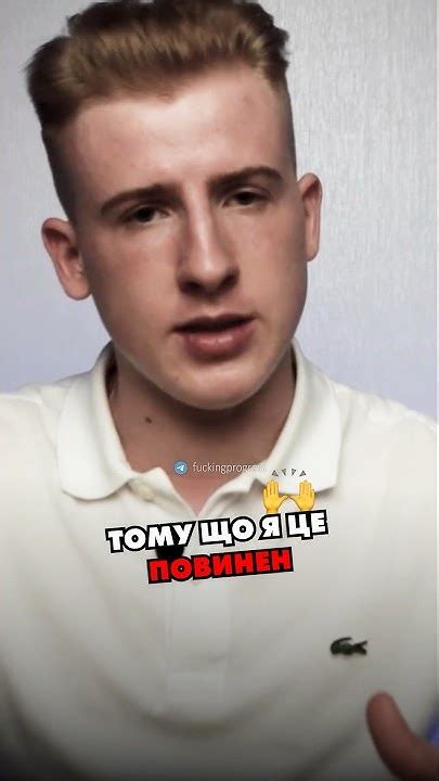 «ХОЧУ РУЙНУЄ ЧОЛОВІЧИЙ ПОЧАТОК В ТОБІ Повне відео про агресію на каналі шортсукраїна успіх