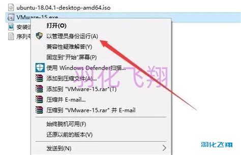 Linux Ubuntu 软件安装教程 附软件下载地址 哔哩哔哩