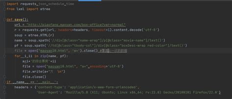 【python】实时爬取猫眼票房+微信推送 腾讯云开发者社区 腾讯云 【python】实时爬取猫眼票房+微信推送 腾讯云开发者社区 腾讯云