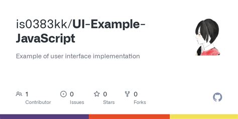 Github Is0383kkui Example Javascript Example Of User Interface Implementation