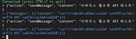 Github Chaerin00serverless Websocket