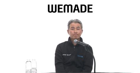 검찰 사기·배임·횡령 혐의 위메이드 본사 압수수색