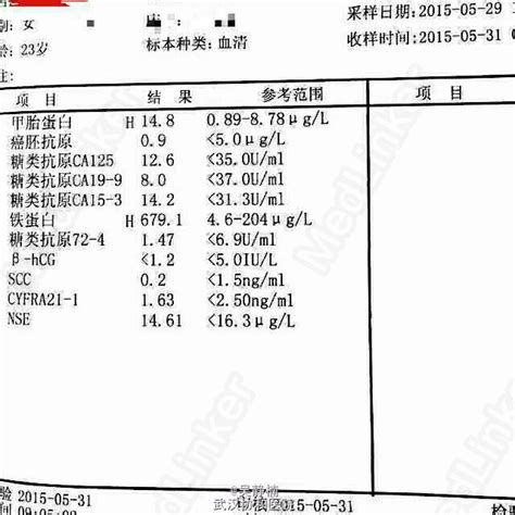 中药致急性黄疸型肝炎 医联