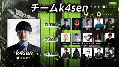 出演情報 関優太 K4sen Killin9hit 鈴木ノリアキが『cod Streamers Night』に出場｜news